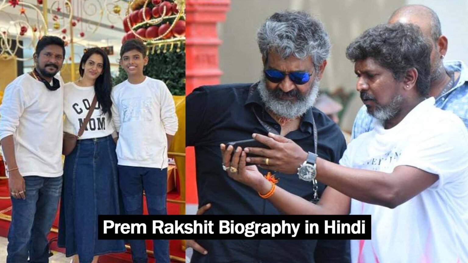 Prem Rakshit Biography in Hindi, कौन हैं प्रेम रक्षित, जिन्होंने “नाटू ...