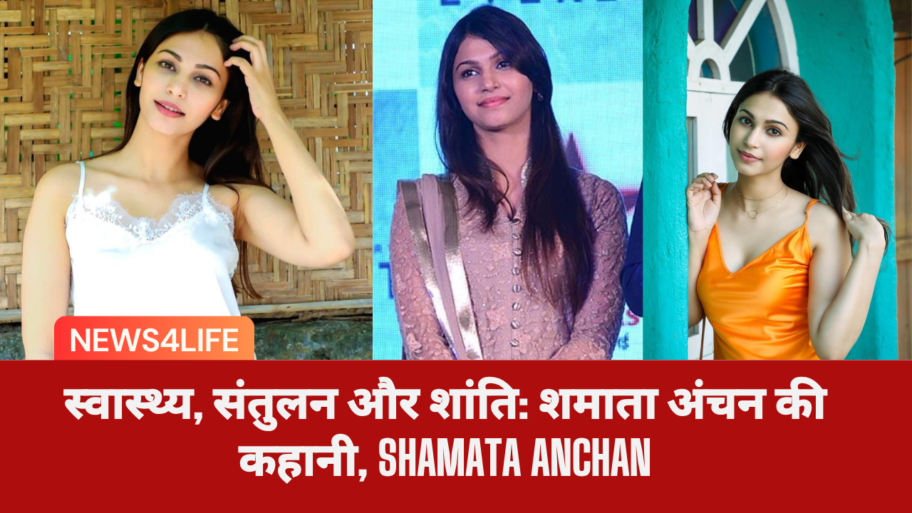 Shreya Priyam Roy Life Story